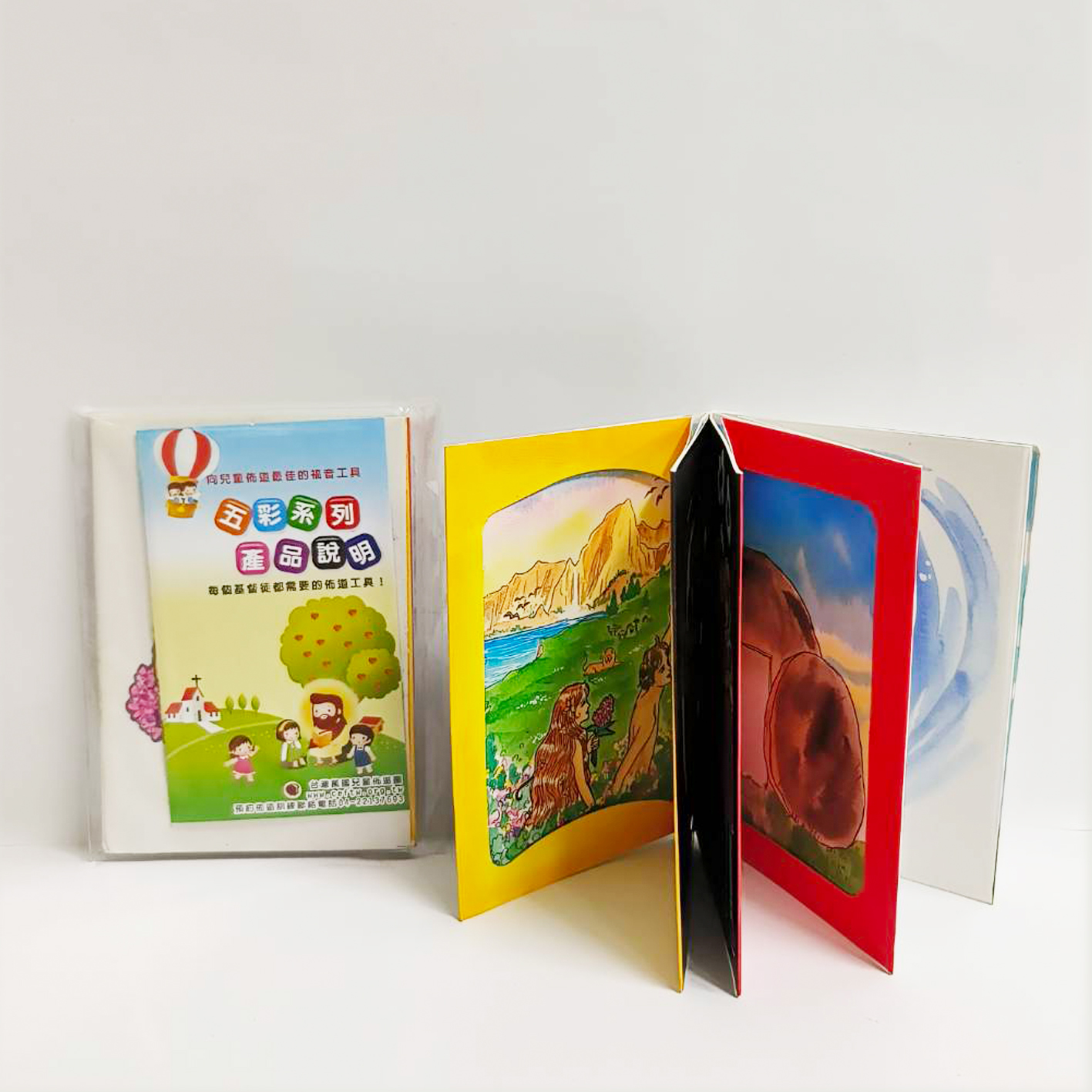 Wordless book Wordless book